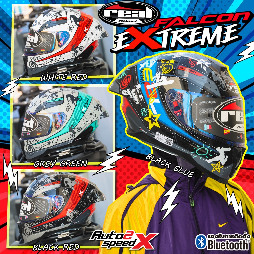 [ใช้โค้ดคุ้มลด 20%] หมวกกันน็อค REAL FALCON EXTREME, ROBOTECH ...