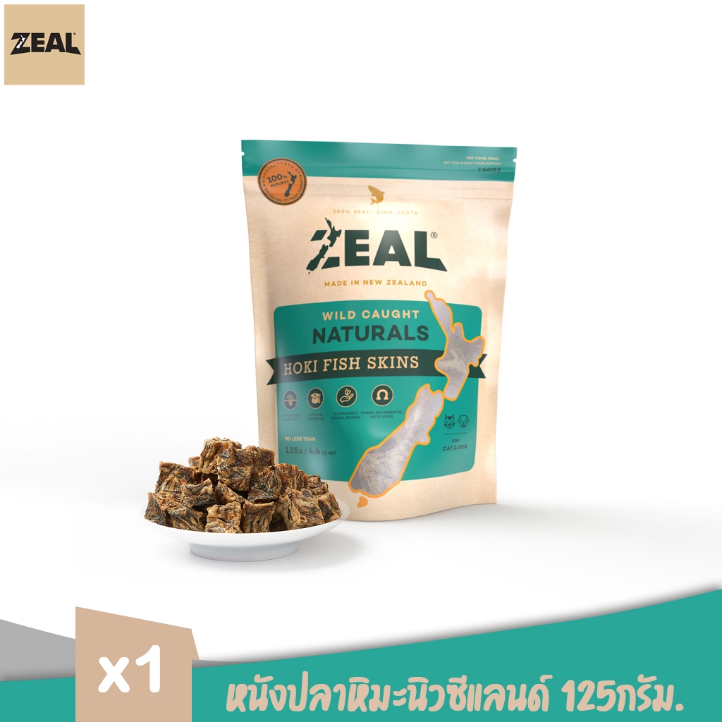 Zeal Hoki Fish Skins หนังปลาโฮกิอบแห้ง เหมาะสมสำหรับสุนัขและแมวทุกวัย ...
