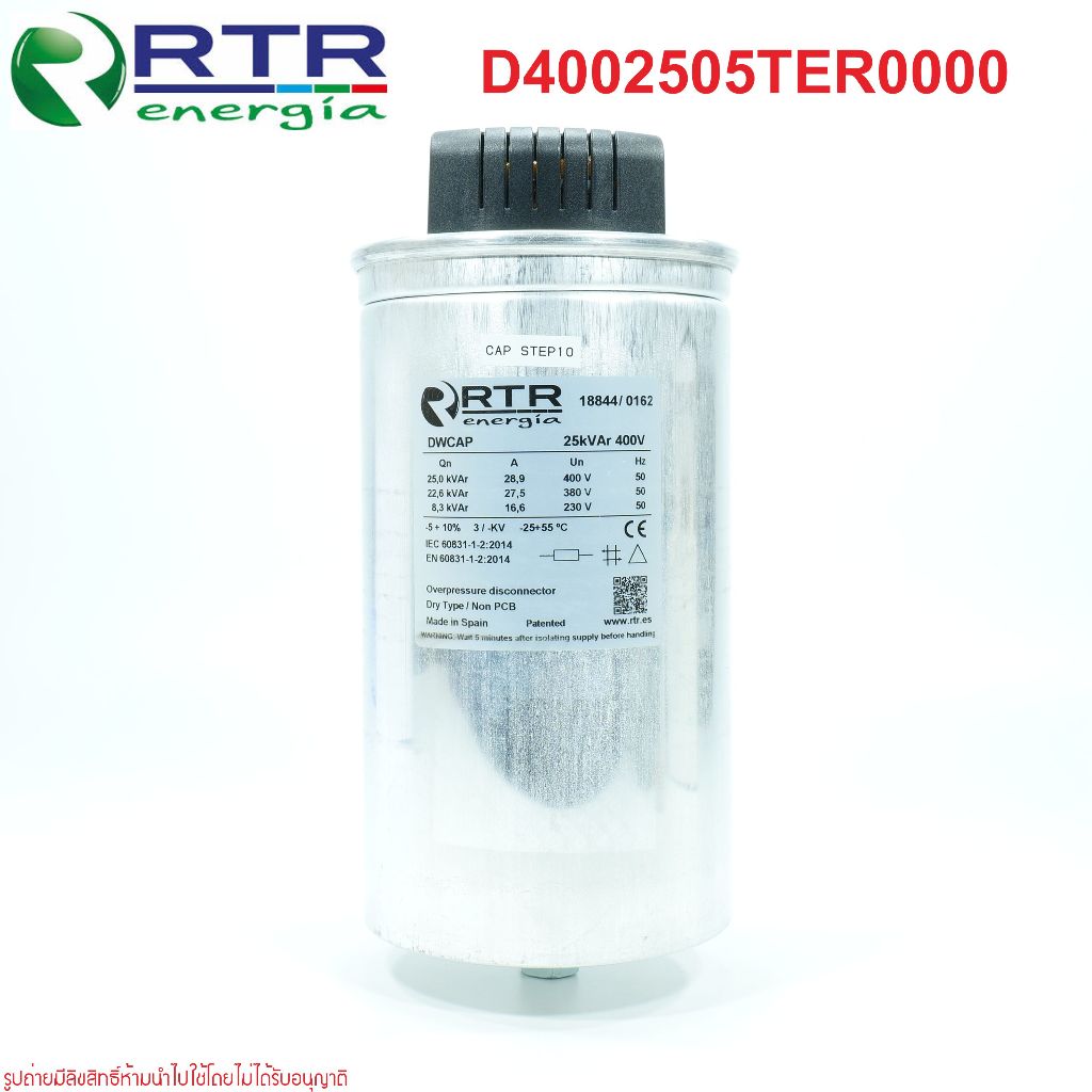 RTR ENERGIG DWCAP 25kVAr 400V 50Hz D4002505TER0000 CAPACITORS RTR DWCAP ...