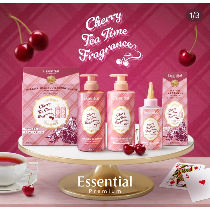 Essential premium ex smooth x Cherry Teatime Fragrance Limited Edition ออยบำรุงผม แชมพู จาก ...