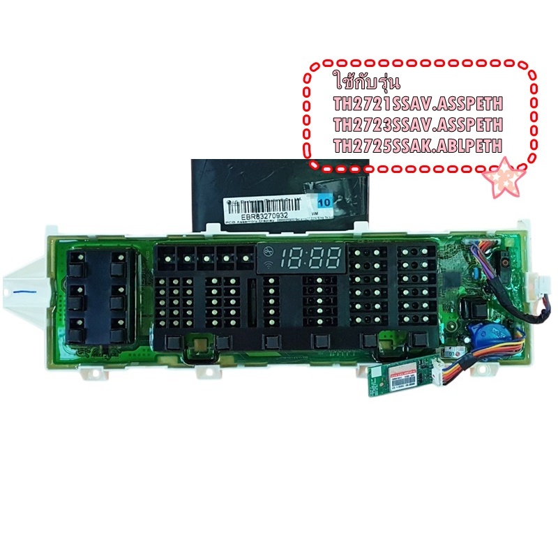อะไหล่ของแท้/เมนบอร์ดเครื่องซักผ้าแอลจี/EBR83270932/LG/PCB Assembly ...