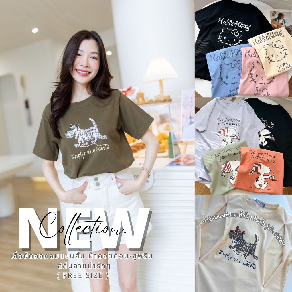 Mamong ชุดให้นม รวมเสื้อยืด คอกลมแขนสั้น L578 / L580 | Shopee Thailand