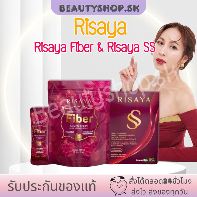 Risaya SS ริสยา Risaya Fiber ไฟเบอร์ คุมหิว อิ่มนาน ลดน้ำหนัก ดีท็อค กิ๊ก สุวัจนี | Shopee Thailand