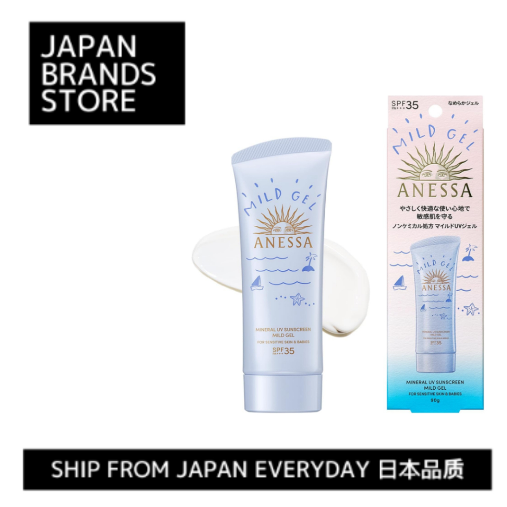 [Ship from Japan Direct] Anessa Mineral UV Mild Gel 90g/Shipped from Japan/Japanese Quality ...