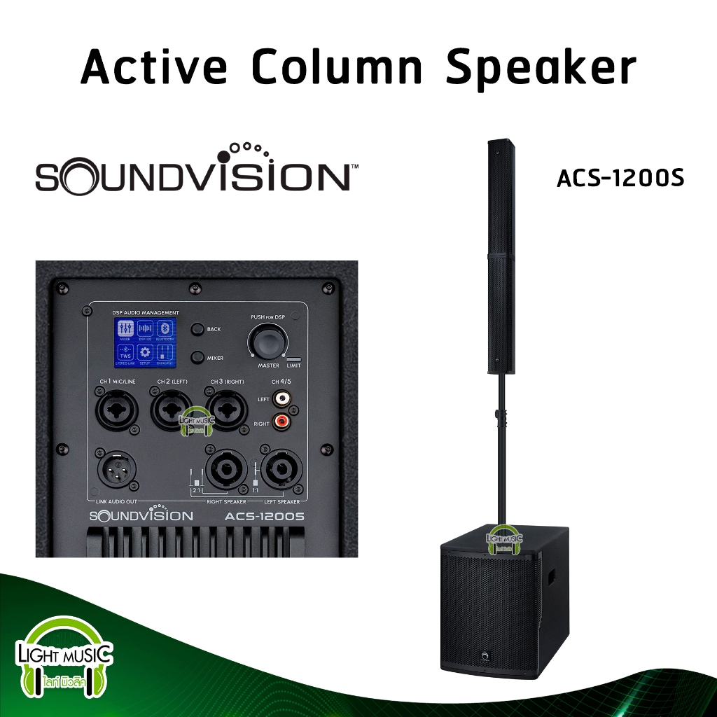 Active Column Speaker Soundvision ACS-1200S คอลลัมน์ 4x3" ซับ 12" ชุด ...