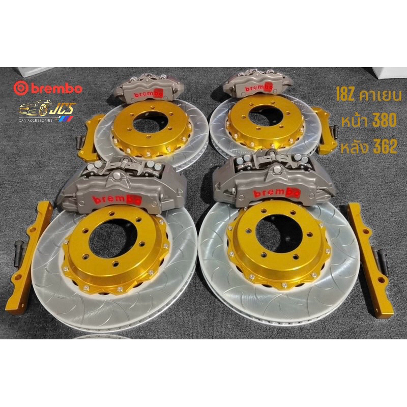 ชุดเบรคbrembo คาเยน 18z แท้ปั้ม ทำขาจับให้ฟรี แปรงใส่ รถยนต์ได้เกือบทุก ...