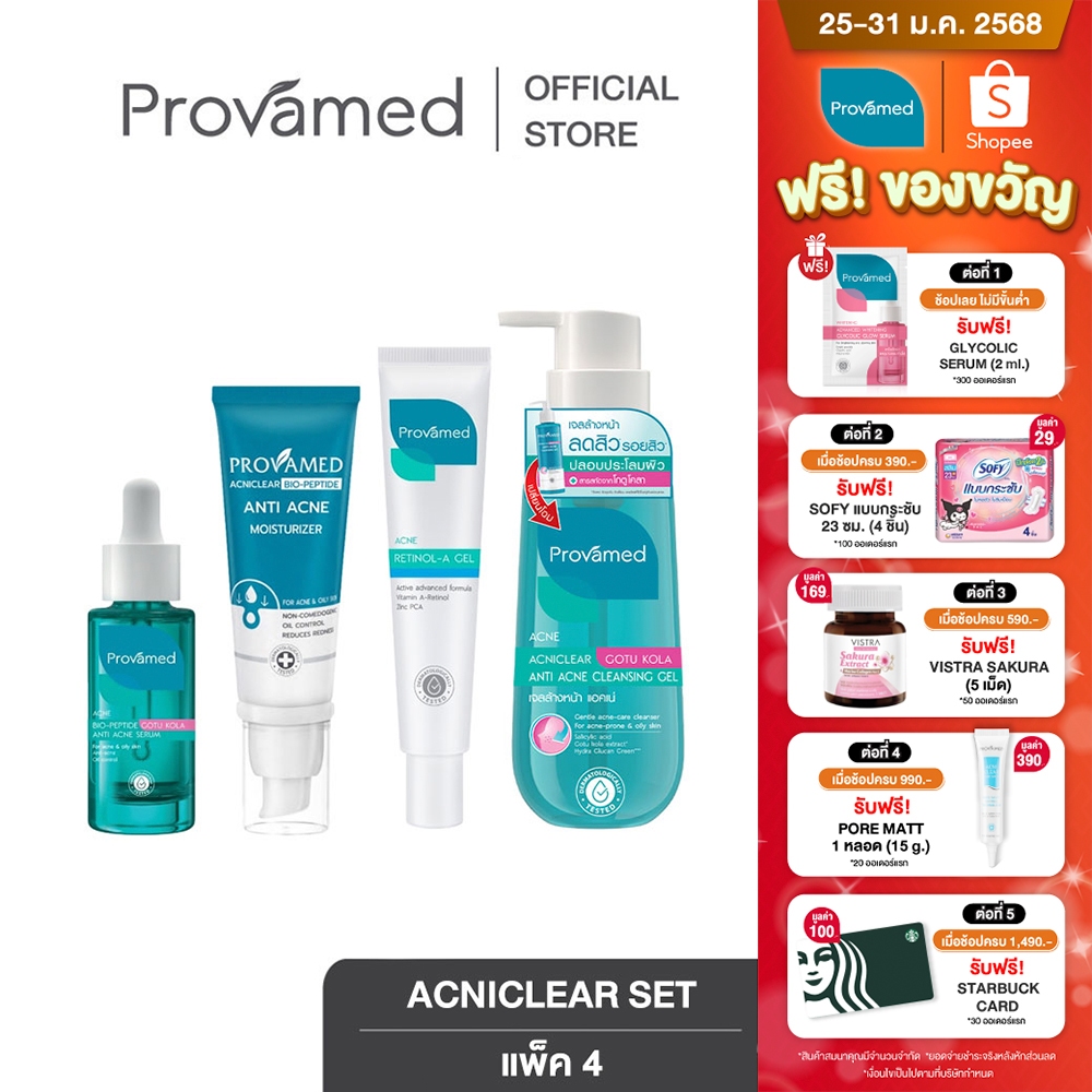 4 step สำหรับคนเป็นสิว Provamed acne set Gotu cleansing , Gotu serum ...