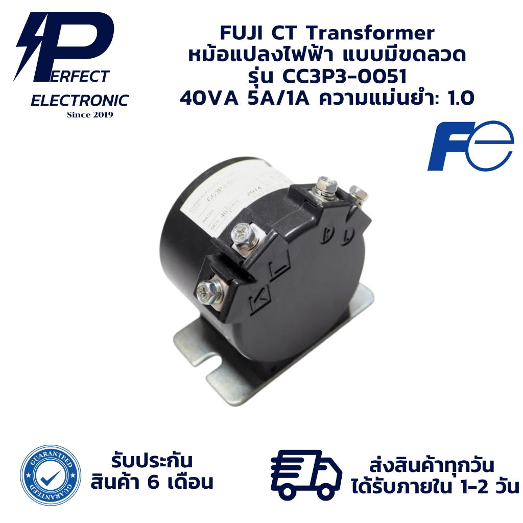 CC3P3-0051 FUJI CT Transformer หม้อแปลงไฟฟ้า แบบมีขดลวด 40VA 5A/1A ความแม่นยำ: 1.0 " มีสินค้า ...