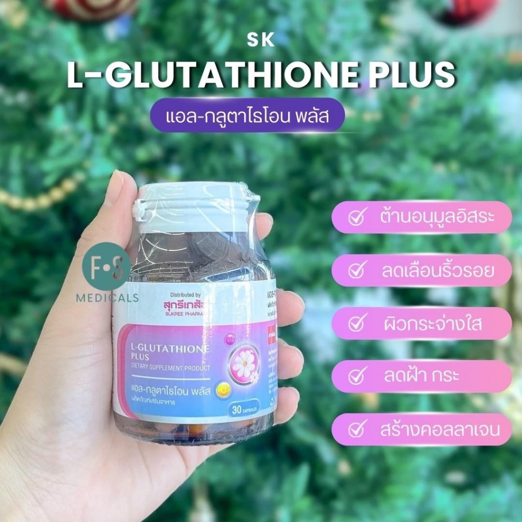 ล็อตใหม่!! SK L-Glutathione Plus 30 Capsules กลูต้า บำรุงผิว 30 แคปซูล (1 ขวด) (P-9280) | Shopee ...