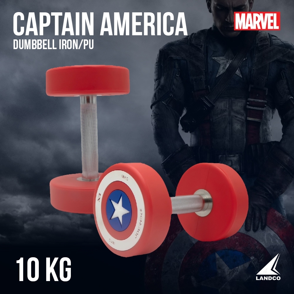 MARVEL มาร์เวล ดัมเบล อุปกรณ์ยกน้ำหนัก DUMBBELL CAPTAIN AMERICA 10 KG ...