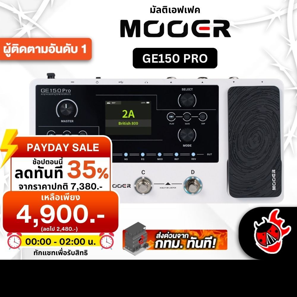 Mooer GE150 Pro สี White มัลติเอฟเฟค Mooer GE150-Pro Multi Effects ...