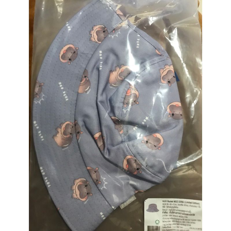 หมวก Bucket moo deng limited edition ขนาด 30x30x15cm รอบศรีษะ 60cm รารา ...