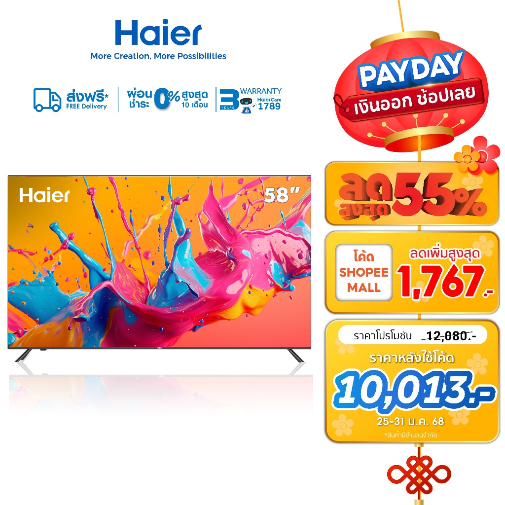 [New]Haier TV H58K66UG 58" 4K HDR Ultra HD Smart Android TV with dbx-tv/Dolby Audio & AI TV ...