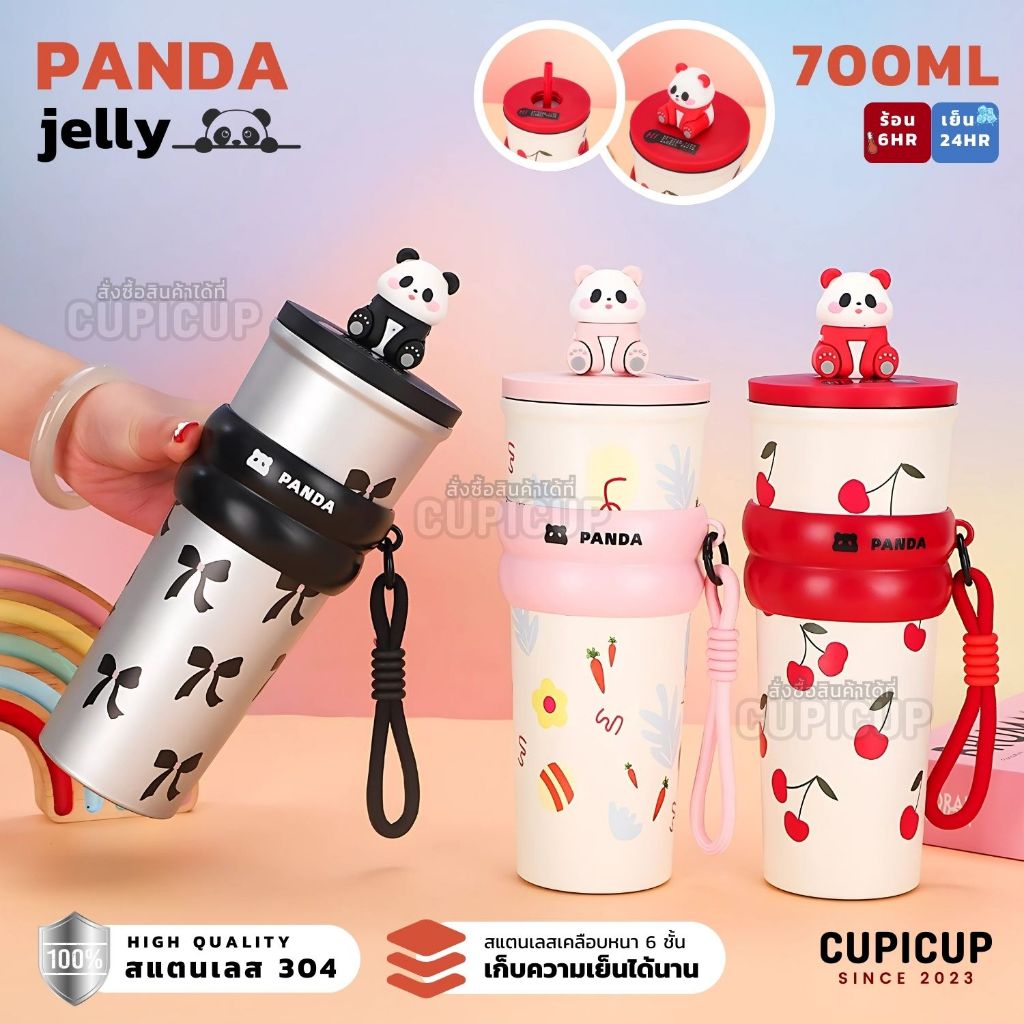 [พร้อมส่ง🇹🇭] แก้วสแตนเลส Panda Jelly จุกยางหมีหมุนเกลียว แถมหลอดและสาย ...