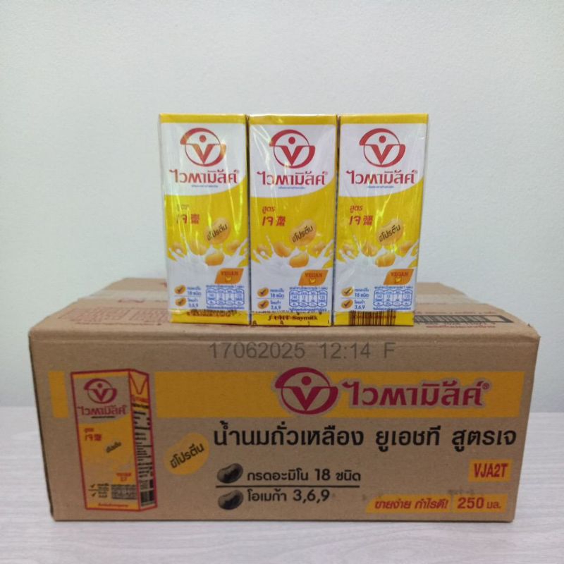 Vitamilk ไวตามิ้ลค์ นมถั่วเหลือง UHT สูตรเจ ยกลัง 250มล.×36กล่อง ...
