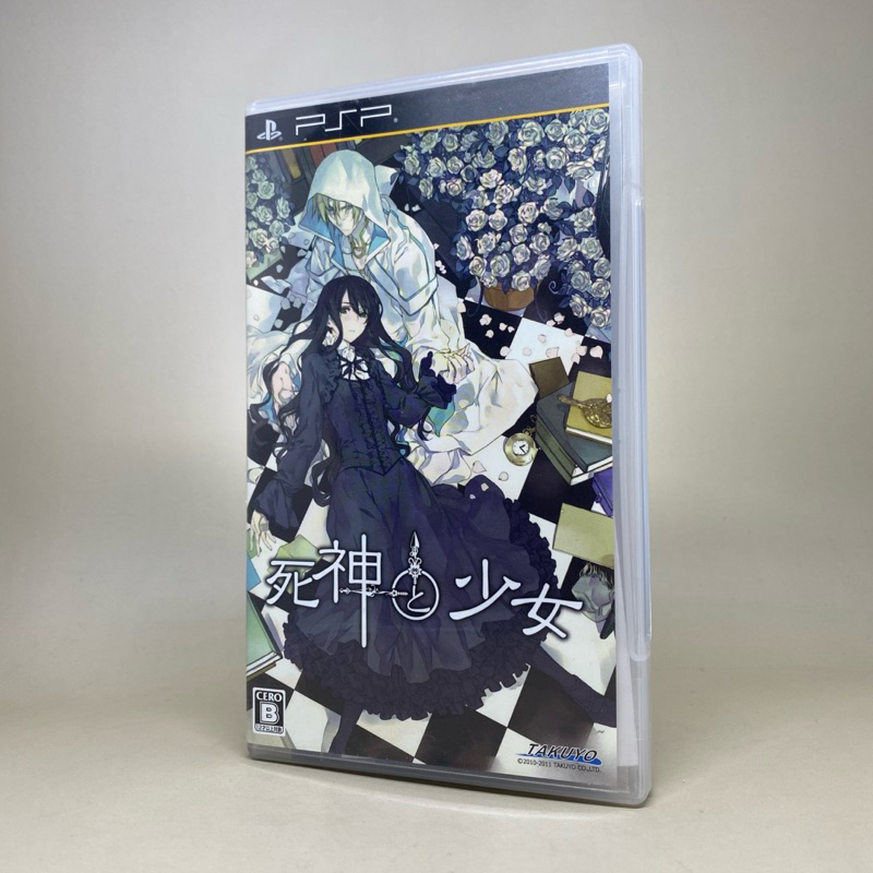 Shinigami to Shoujo (PSP) | Sony PlayStation Pocket | Original Japan ...