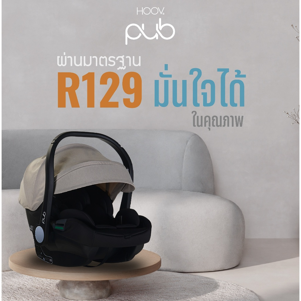 (ประกัน3ปี) CAMERA Hoov Pub ตะกร้าคาร์ซีทเด็กแรกเกิด เบาะติดรถตะกร้า ...