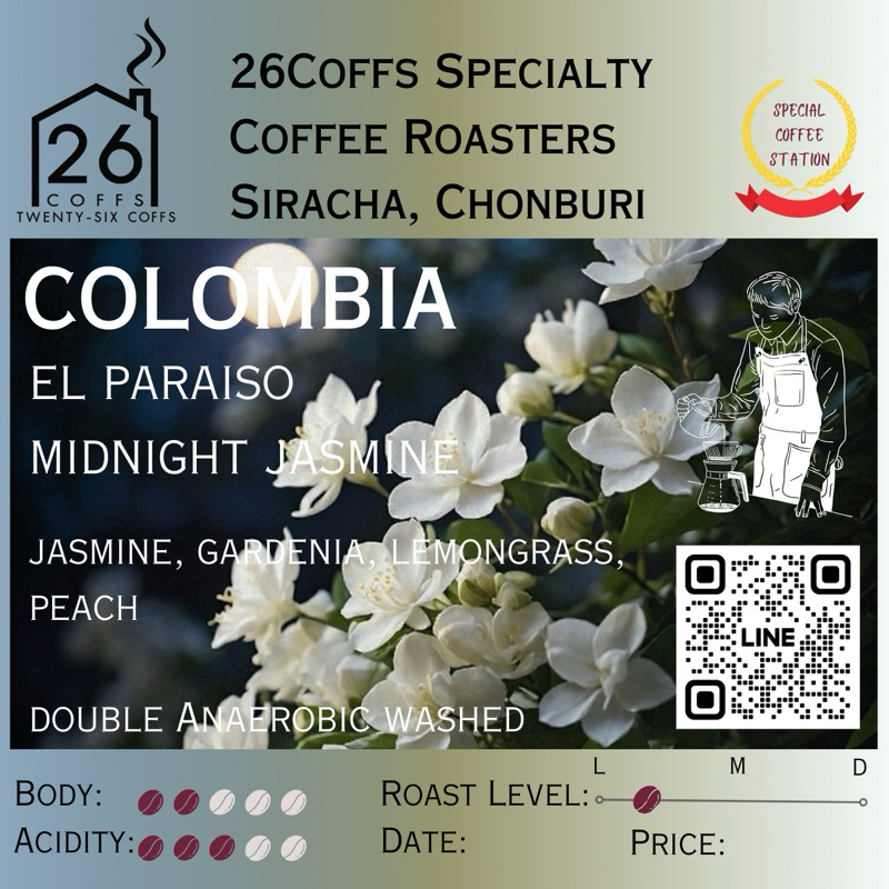 Colombia Midnight Jasmine (Single Origin) ดอกมะลิฟรุ้งในลำคอ เมล็ดกาแฟ ...