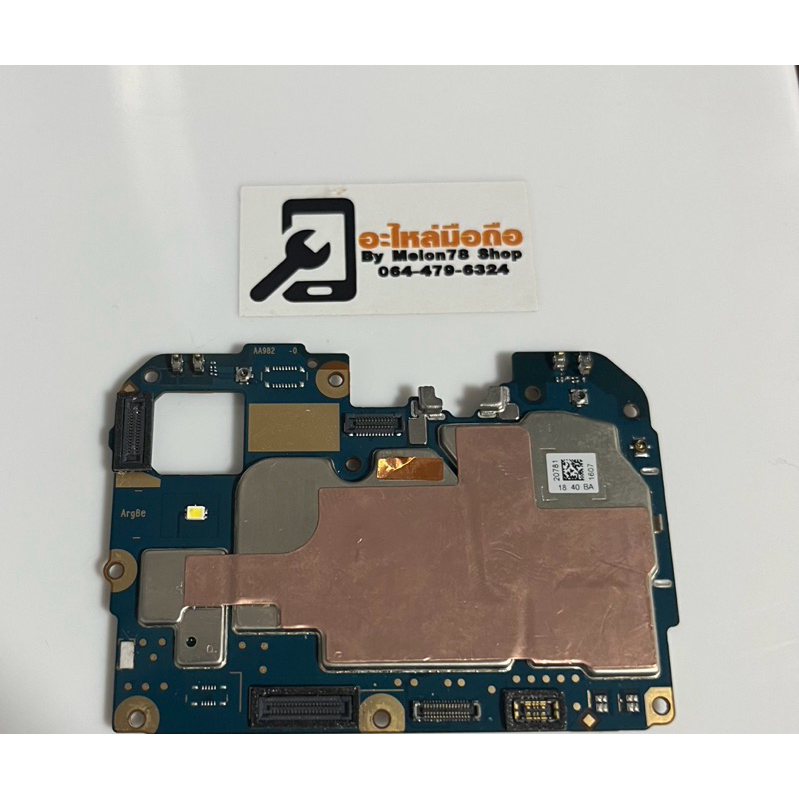 เมนบอร์ด Realme C11 2021 RMX3231 (พร้อมใช้งาน) | Shopee Thailand