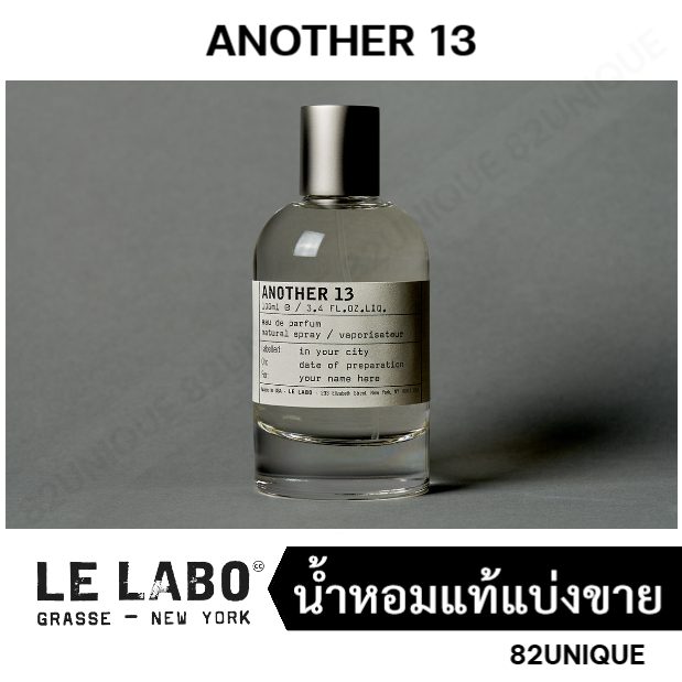 [น้ำหอมแท้แบ่งขาย] LE LABO - ANOTHER 13 (EDP) | Shopee Thailand
