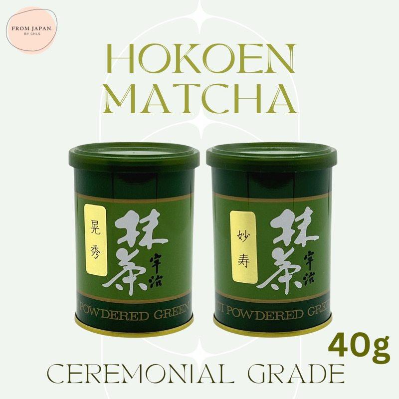 พร้อมส่งในไทย ผงมัทฉะ Hokoen Matcha 40g นำเข้าจากญี่ปุ่น | Shopee Thailand