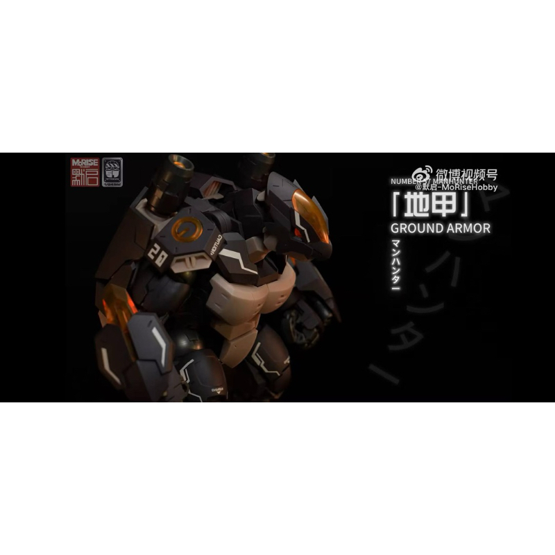 ( Pre-Order ) 1/24 Ground Armor | Shopee Thailand