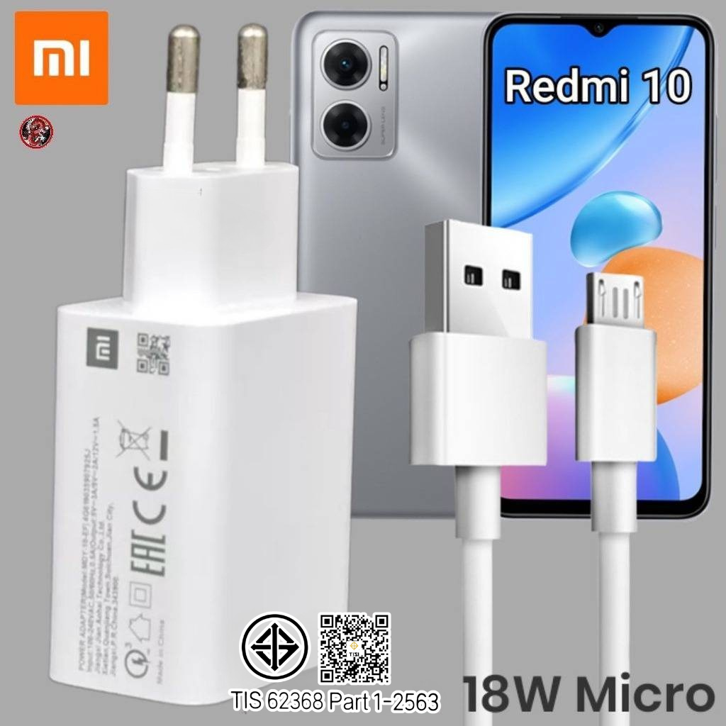ที่ชาร์จ Redmi 18W Micro เรดมี่ 10 5G สเปคตรงรุ่น หัวชาร์จ Mi EU สาย ...