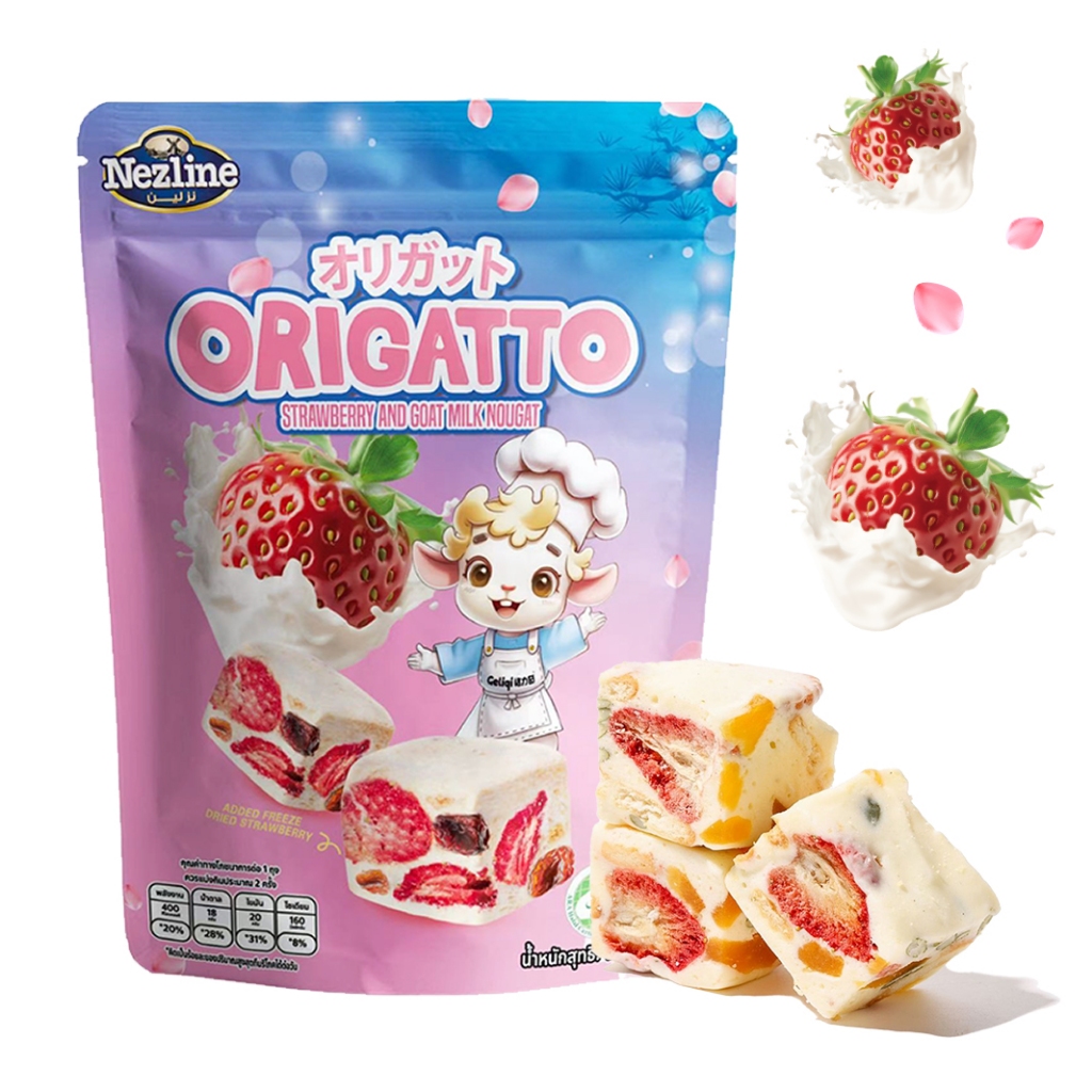 Nezline Nougatto Nougat Crisp นูกัตโตะ ขนมนูกัต มาเคียโต้ 3 รสชาติ 150 ...