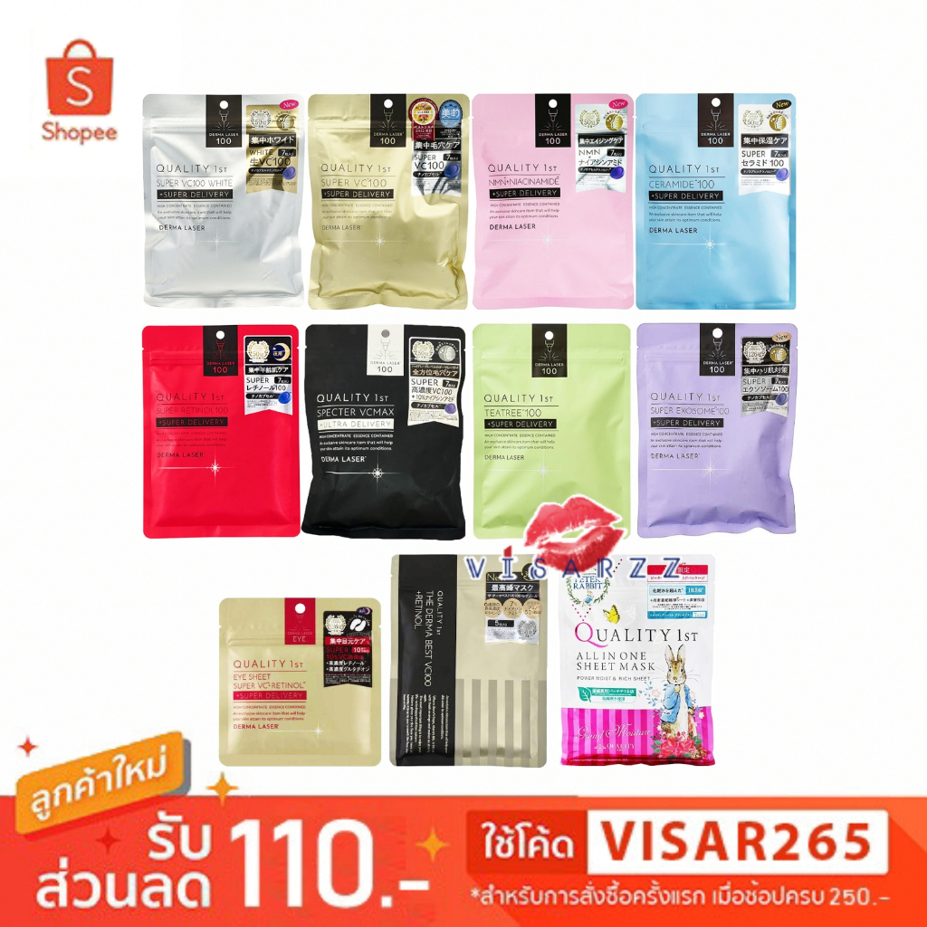 Quality 1St Derma Laser Super VC100 / White / NMN Niacinamide ...
