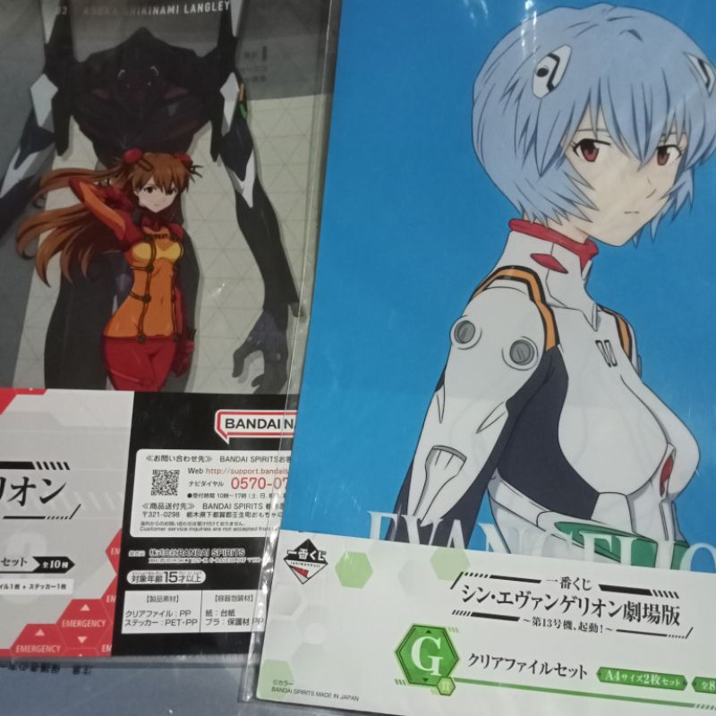 ของสะสมอนิเมะ Evangelion Metal Figure Model mini - Key ring, Strap, Key ...