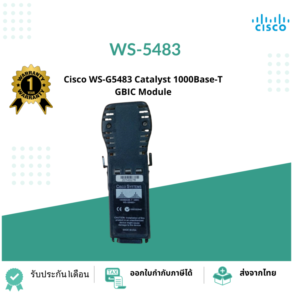 Cisco WS-G5483 Catalyst 1000Base-T GBIC Module | Shopee Thailand