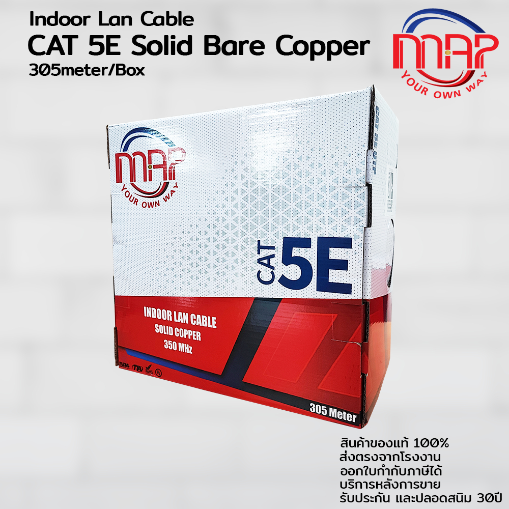 MAP CAT5E Solid Bare Copper UTP Cable (305m./Box) | Shopee Thailand