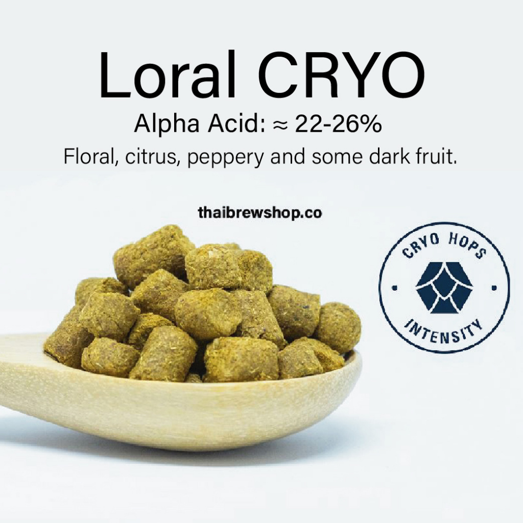 Loral CRYO Hops - American Hops - 1oz | Shopee Thailand