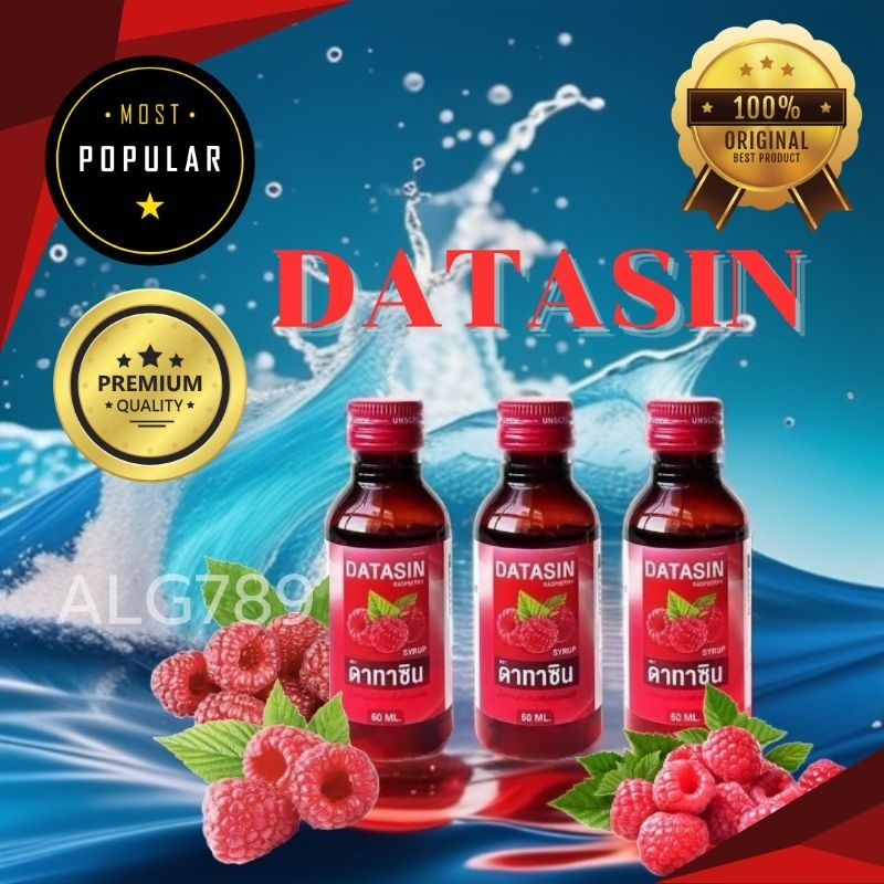ฝาแดงของแท้100%[แพ็ค3ขวด]DATASINน้ำหวานเข้มข้นกลิ่นราสเบอรี่ | Shopee ...