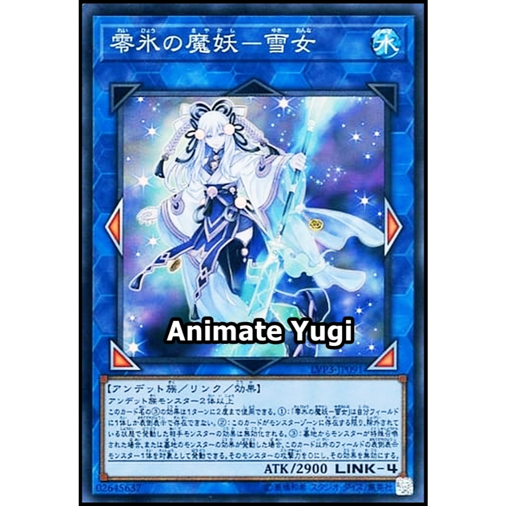 AAA 253 (SR) [Yu-Gi-Oh! การ์ดยูกิแท้ yugi ] " Yuki-Onna, the Absolute Zero Mayakashi / LVP3 ...