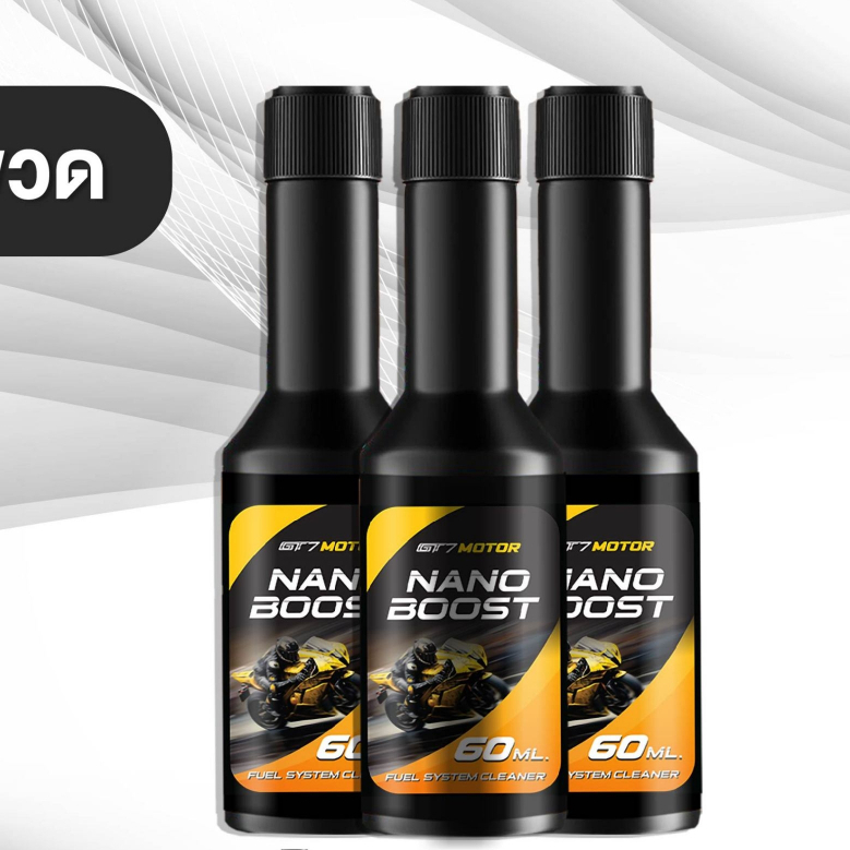 Nano Boost หัวเชื้อน้ำมัน 3 ขวด | Shopee Thailand