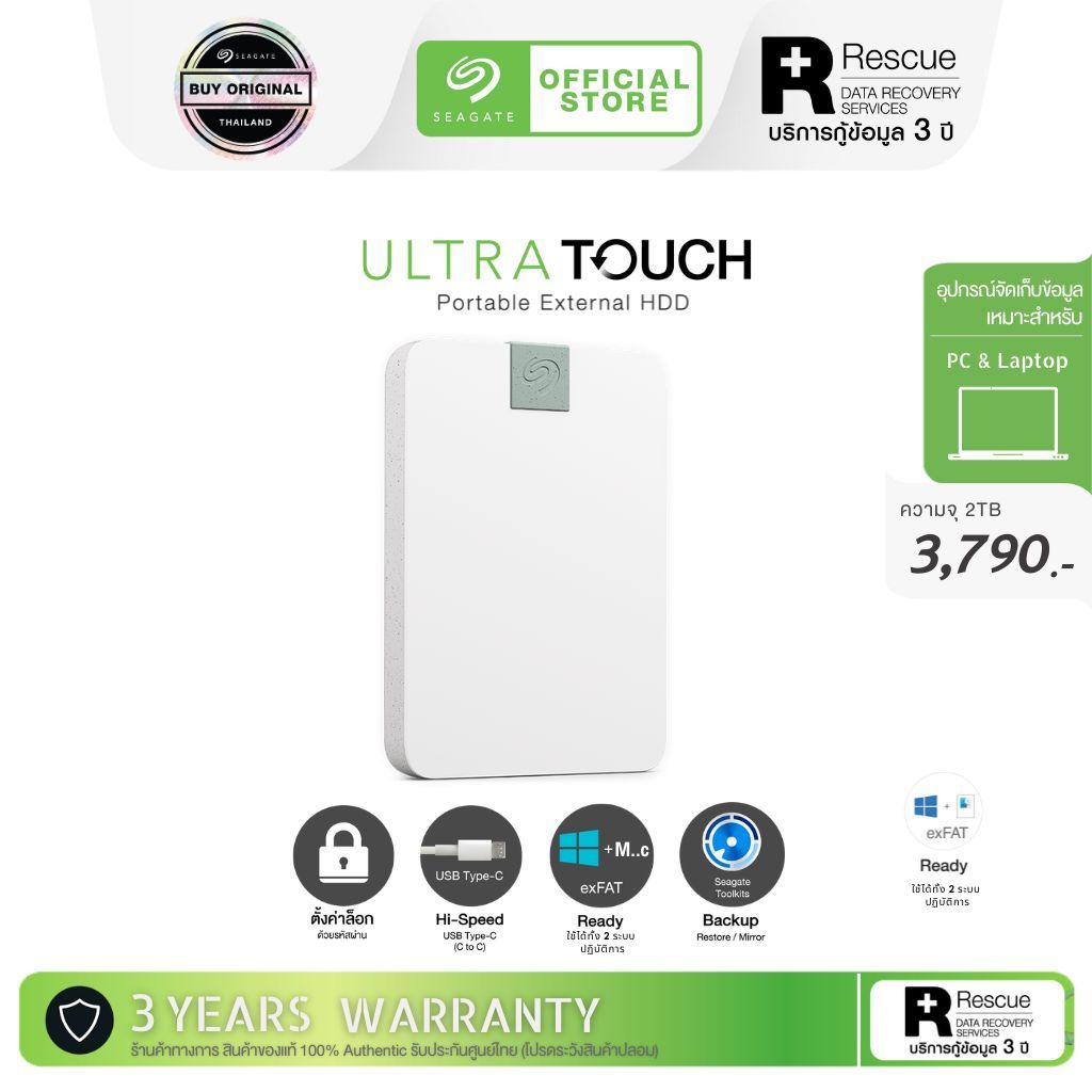 Seagate 2TB Ultra Touch USB-C External Hard Drive Post-Consumer ...