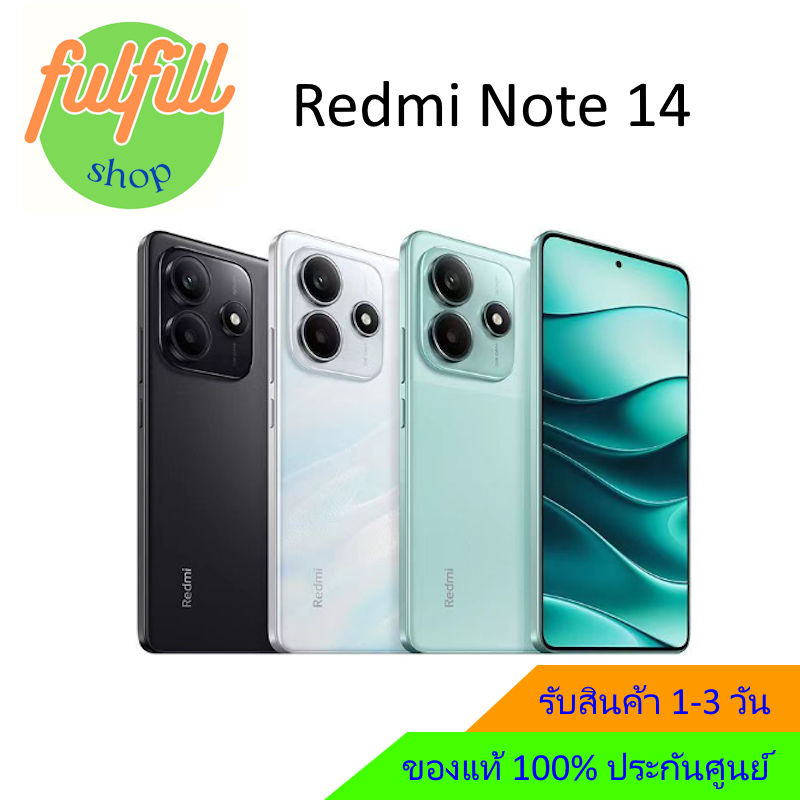 [ใช้โค้ดคุ้มลดได้อีก]Redmi Note 14 4G 8/256 Helios G99-Ultra ประกัน ...