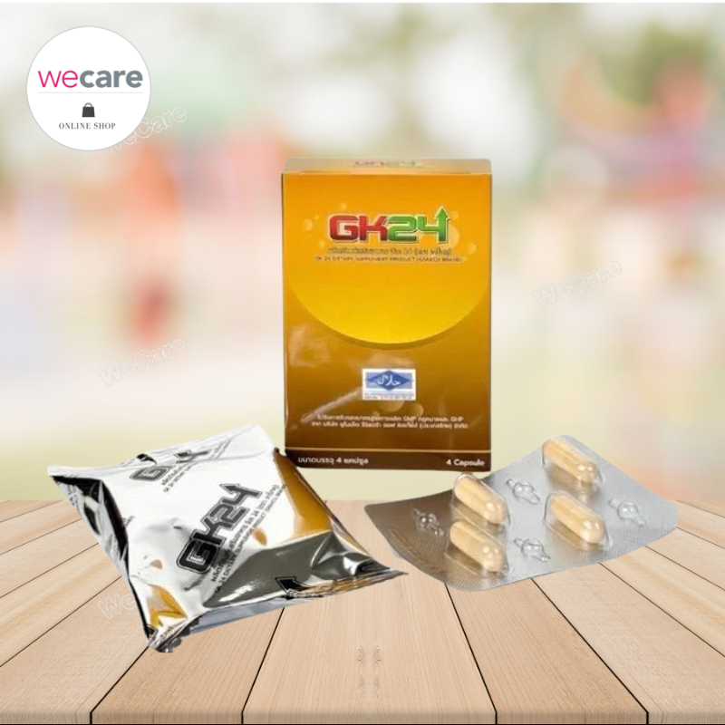 เกร็กคู GK24 grekcu รุ่นเก่า แพคเกจใหม่ 1 กล่อง 4 เม็ด | Shopee Thailand