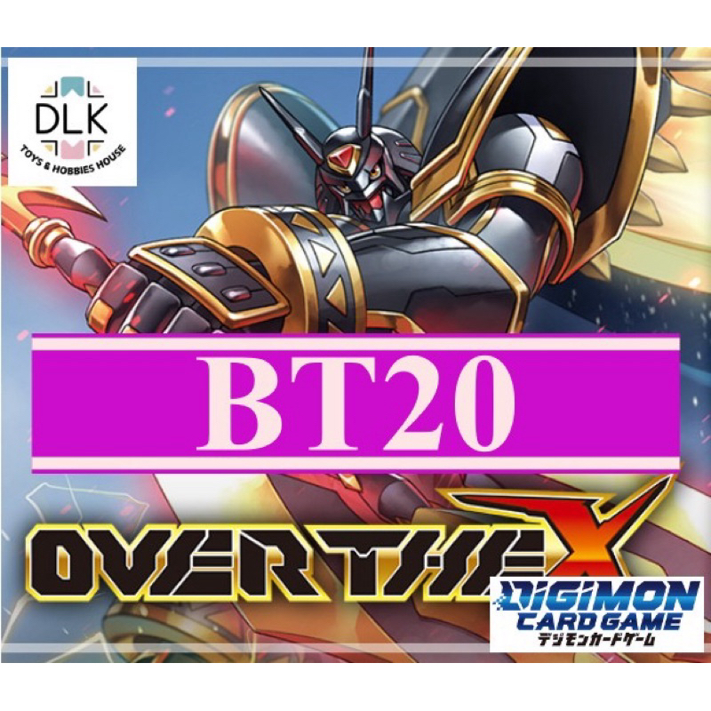 Digimon Card Game BT20 SR PA SEC | Shopee Thailand