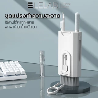 ELELAB Shop, ร้านค้าออนไลน์ | Shopee Thailand