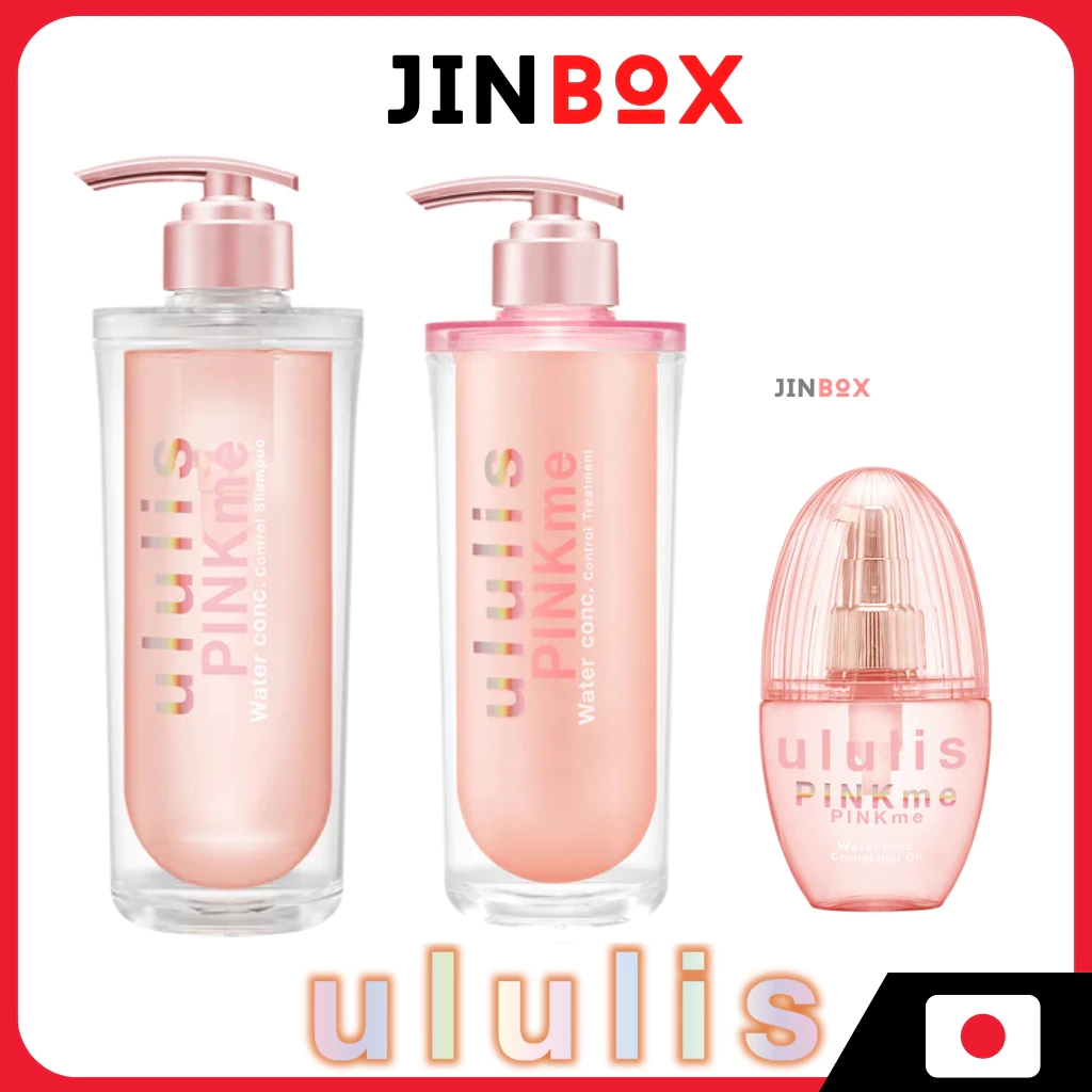 Ululis Pinkme Water Conc Control | แชมพู/ ทรีทเม้นท์/ ออยล์ | Shopee Thailand
