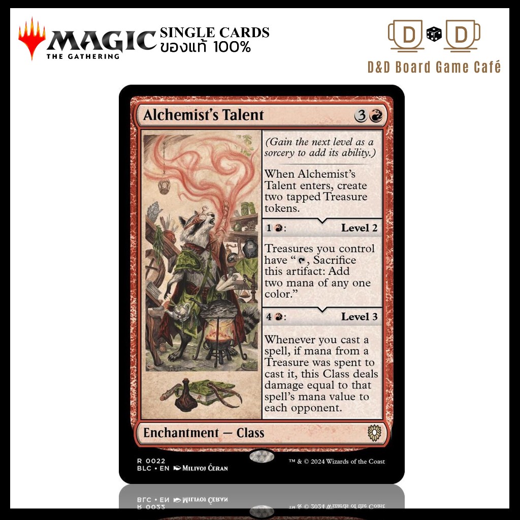 [MTG] Alchemist's Talent การ์ด MTG ของแท้ Magic The Gathering Single ...