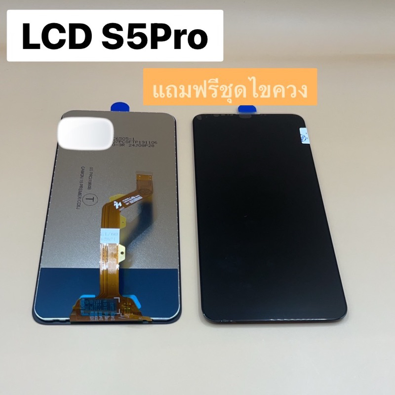 LCD Display หน้าจอ S5 Pro จอ+ทัช แถมฟรีชุดไขควง | Shopee Thailand