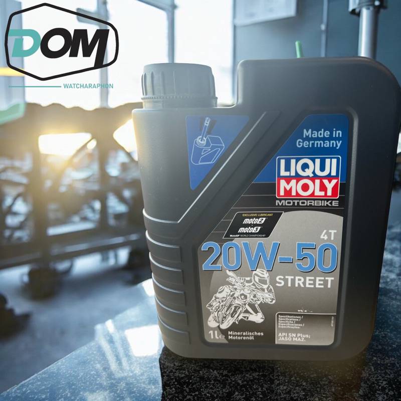 น้ำมันเครื่อง LIQUL MOLY motorbike 20w-50 สังเคราะห์แท้ 100% ดีโอเอม ...