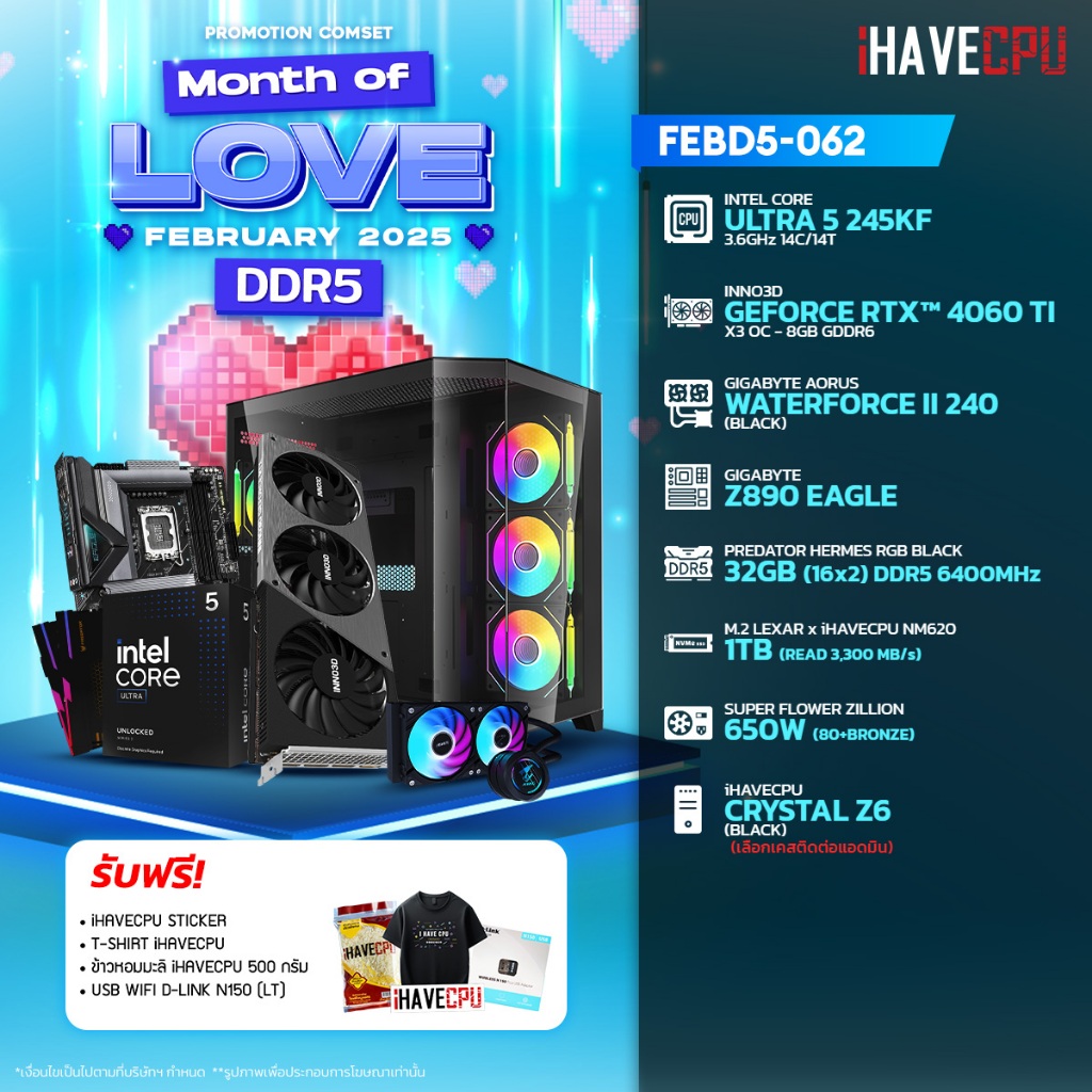 คอมประกอบ iHAVECPU FEBD5-062 INTEL ULTRA 5 245KF/RTX 4060 TI 8GB/Z890/32GB DDR5 6400Mhz (SKU ...