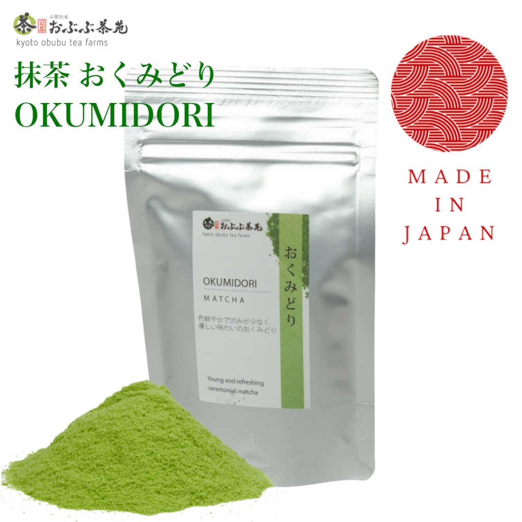 Okumidori Matcha KYOTO UJI matcha Green Tea Powder Kyoto Obubu Tea ...