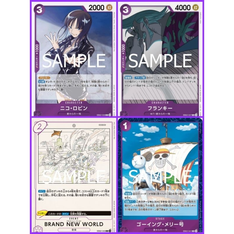 [One Piece Carde Game] การ์ดวันพีช Extra Booster (EB02) ระดับ R แบบแยกใบ "ทีมสีม่วง" (Ver.ภาษา ...