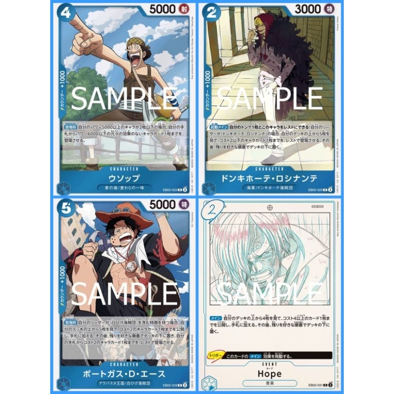 [One Piece Carde Game] การ์ดวันพีช Extra Booster (EB02) ระดับ R แบบแยก ...