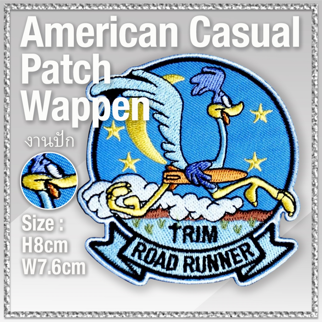 แผ่นปักรีดร้อน / แพตช์ [ROAD RUNNER] embroidery Wappen Pach Applique【Direct from Japan】 | Shopee ...